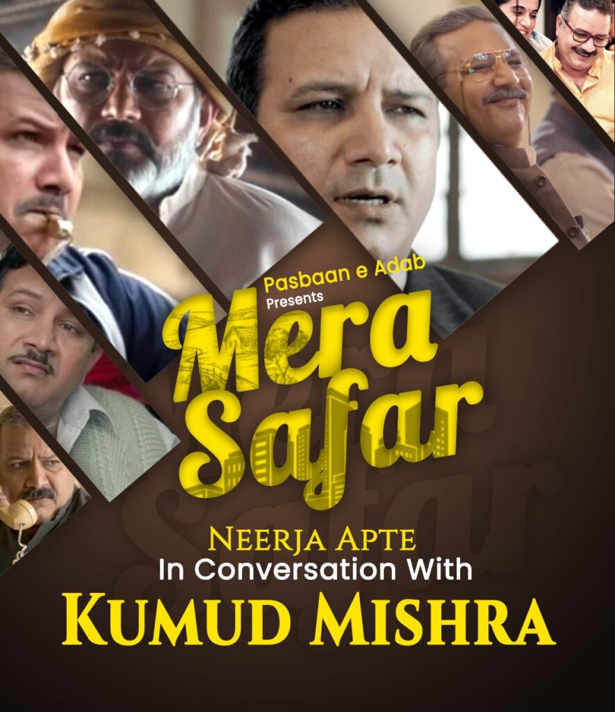 Home - Pasbaan-e-Adab